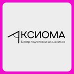 Аксиома (Sverdlova Street No:11А), özel ders hizmetleri  Yekaterinburg'dan