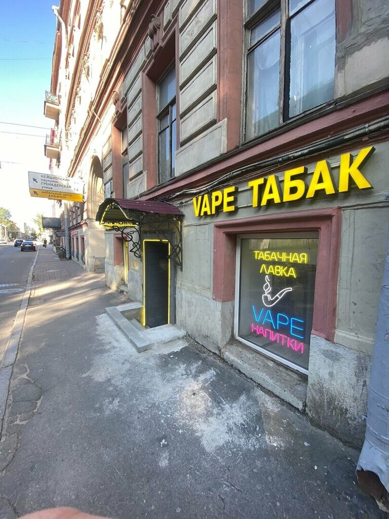 Tütün, sigara mağazaları Табак Vape, Saint‑Petersburg, foto