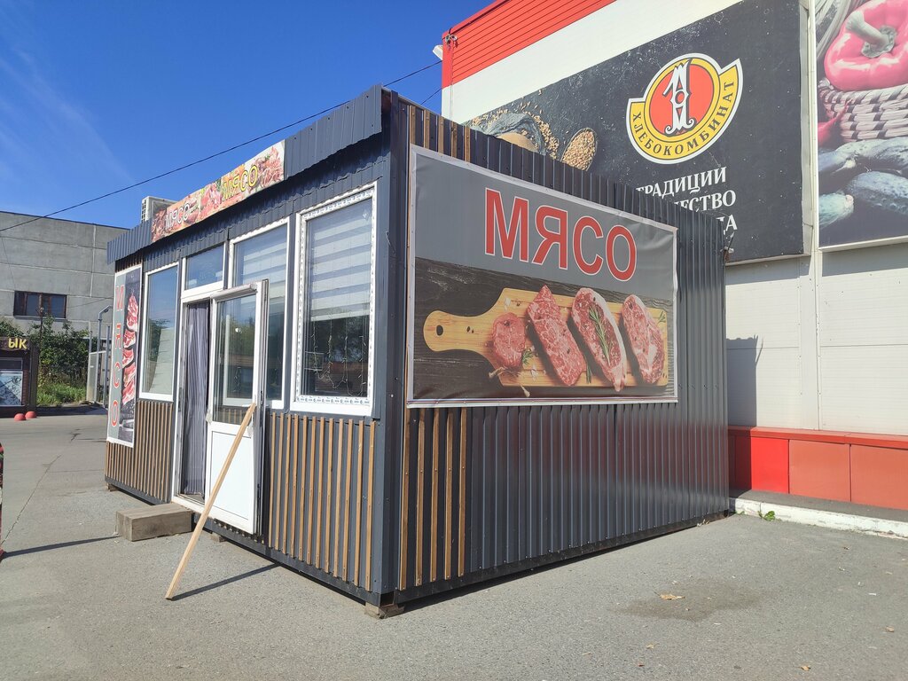 Kasap, şarküteri Мясная лавка, Çeliabinsk, foto