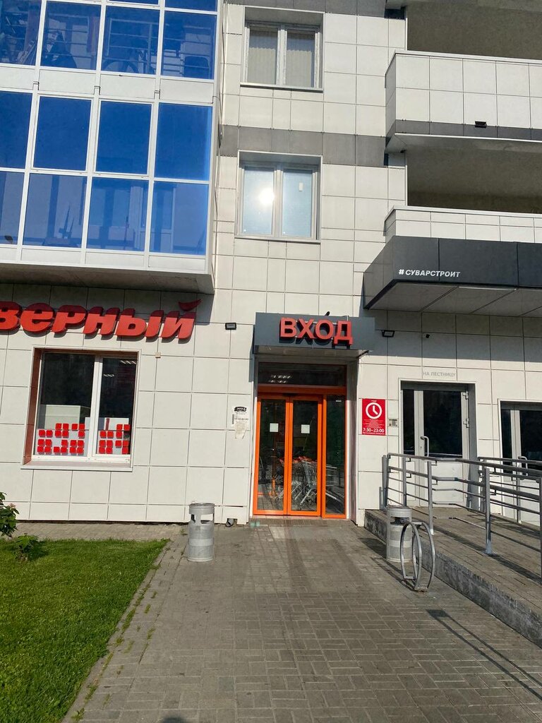 Fotokopi dükkanları Листок, Tataristan, foto