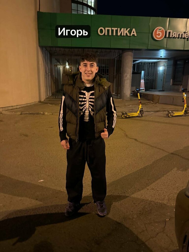 Bilgi hizmetleri ofisleri Информационный офис, Moskova ve Moskovskaya oblastı, foto