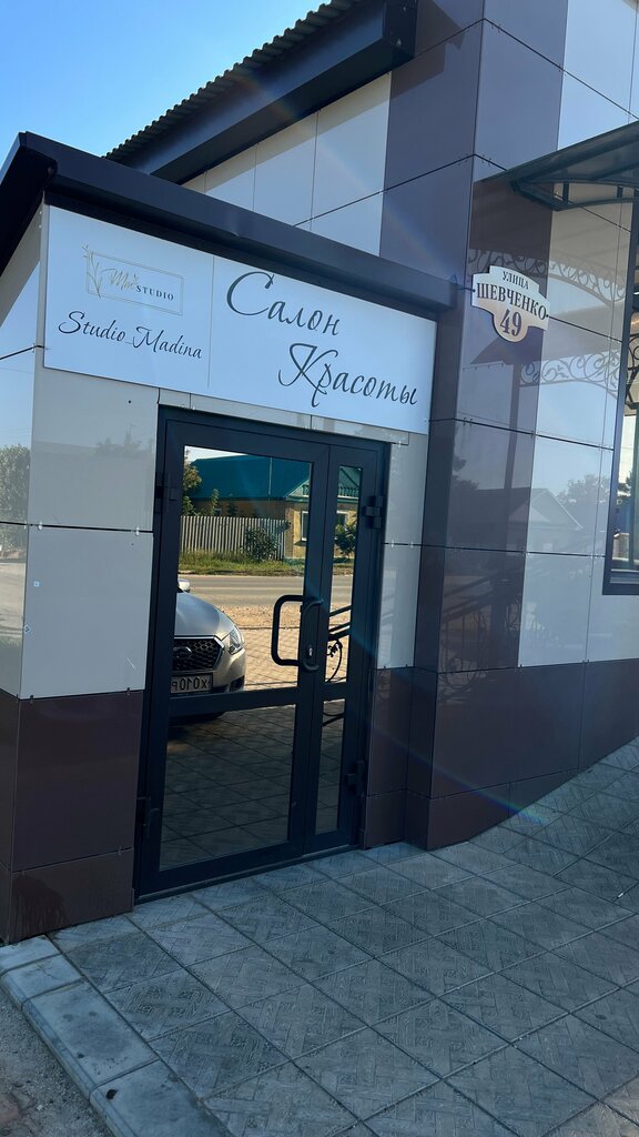 Güzellik salonu Studio_Madina, Orenburgskaya oblastı, foto
