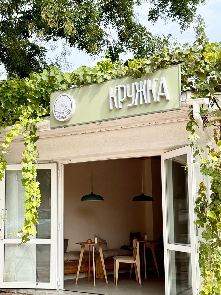 Kahve dükkanları Kruzhka, Kırım Cumhuriyeti, foto