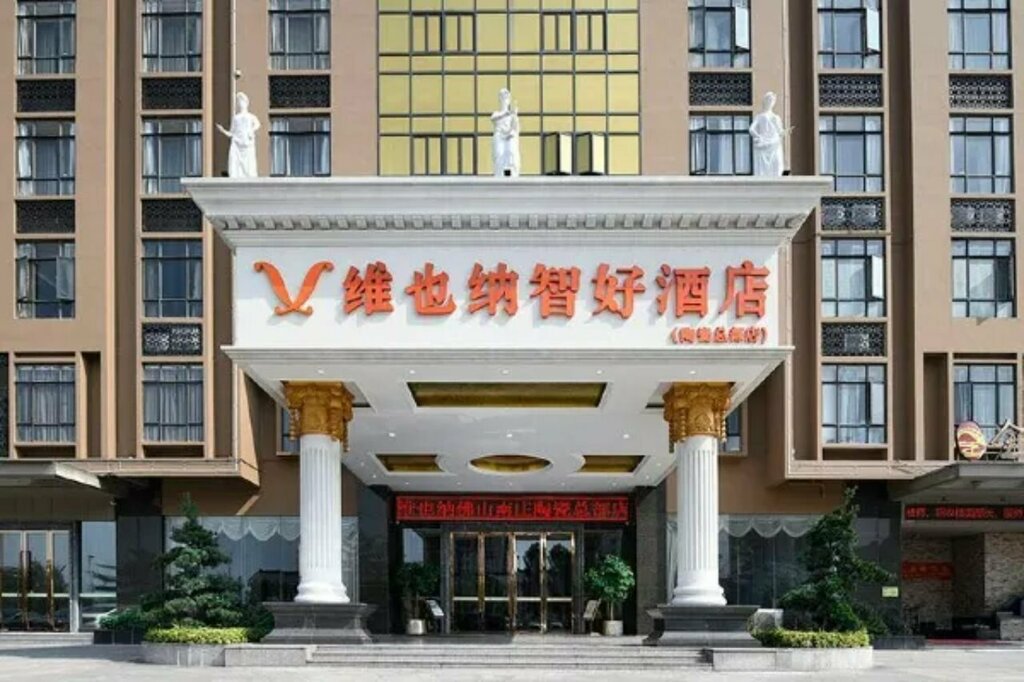 Otel Vienna Smart Hotel, Guangdong, foto