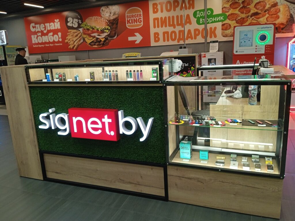 Elektronik sigara satış noktaları SigaretNet.by Vape Shop, Minsk, foto