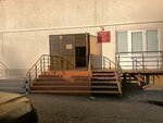 Меридиан (Krasnodar Territory, Sochi, Donskaya Microdistrict), i̇ş merkezi  Soçi'den