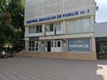 Farmacia Familliei (Dacia Boulevard No:5А), eczaneler  Kişinev'den