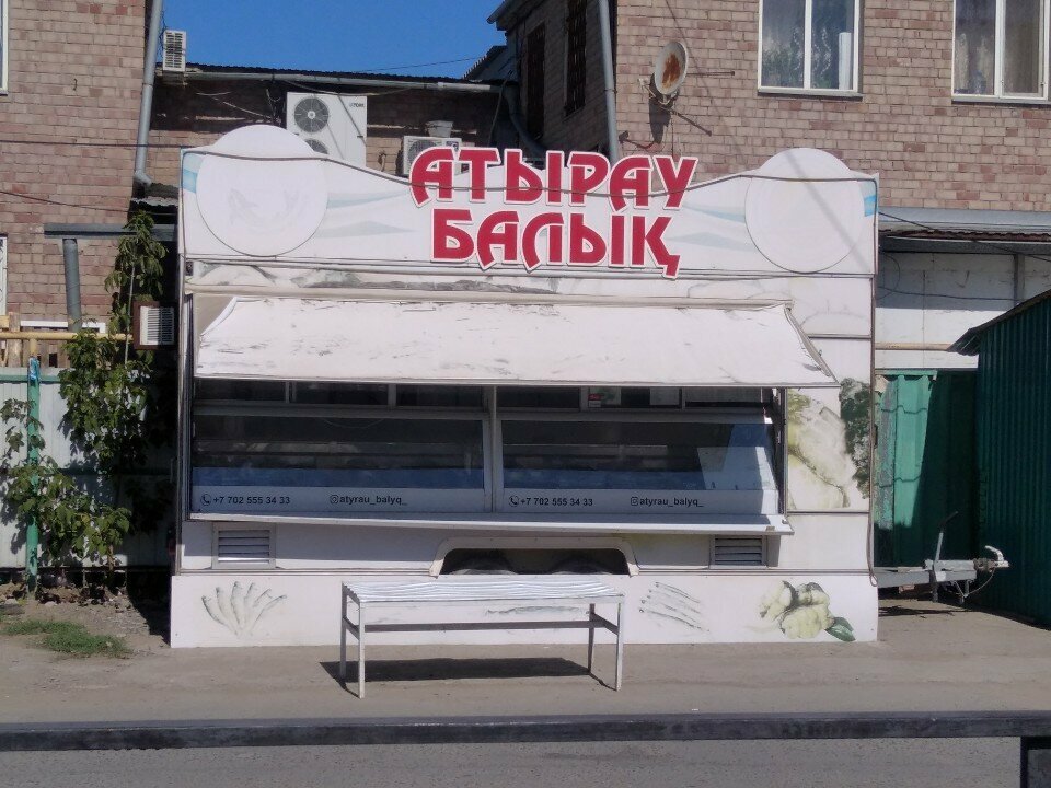 Balık ve deniz ürünleri Atyrau Balyk, Atırav, foto