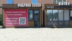 Pilaf Factory (No:4, 16-shy yqsham aýdany), fast food  Aktav'dan