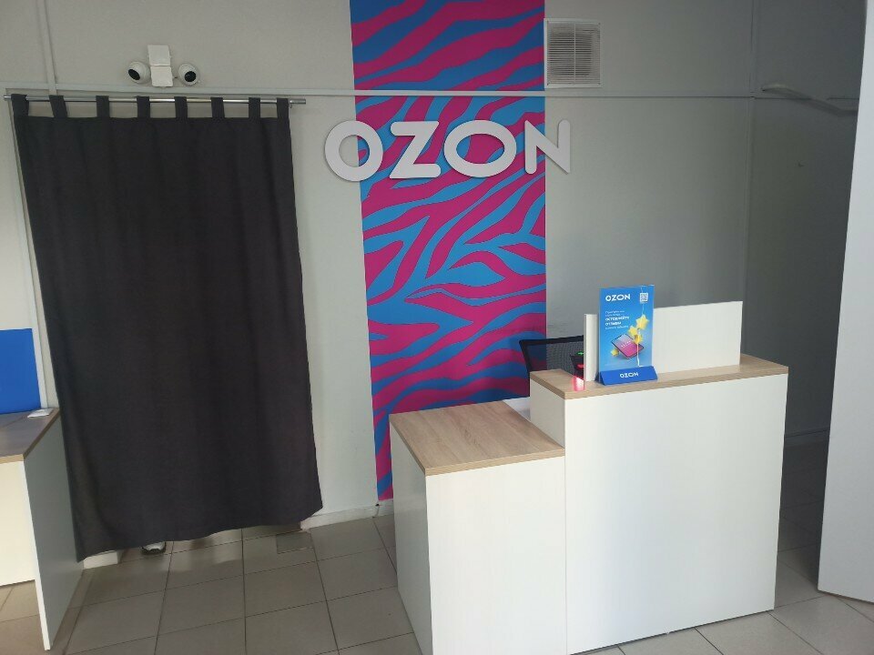 Teslimat noktası Ozon, Bobruisk, foto