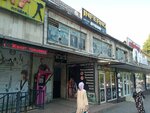 Inferno (Alisher Navai Street No:68/1), bilgisayar kulübü  Osh'tan