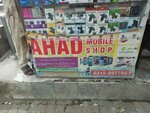 Ahad Mobile Shop (No:B1, Sector F-10, Sector F-10 Markaz), cep telefonu aksesuarları  Islamabad'dan