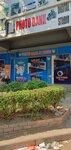 Photo Studio (Cairo Road No:2096), fotoğraf hizmetleri  Lusaka'dan