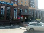 Insurance (Shakhtyorov Avenue No:5/1), sigortacı  Karağandı'dan