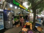 Eco Market (Griboedovi Street No:8, Batumi), market  Batum'dan