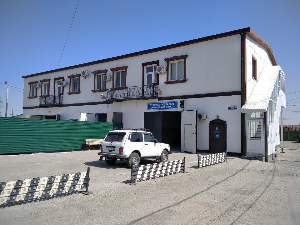 Araç muayene istasyonları Inspection Point, Atırav, foto