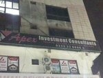 Apex investment consultant (No:2F, Sector F-10, Sector F-10 Markaz), hukuk büroları  Islamabad'dan
