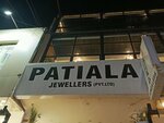 Patiala Jewellers (No:12B, Sector F-7, Sector F-7 Markaz), kuyumcular  Islamabad'dan