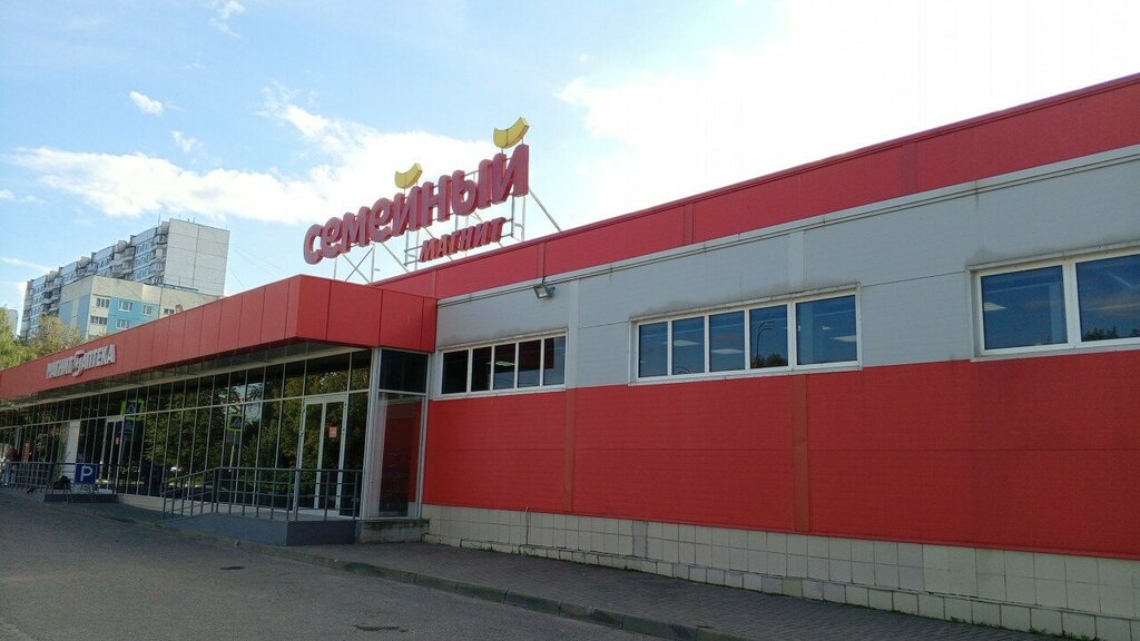 Optik Кристалл Оптика, İvanovo, foto