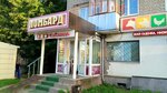 Сабиново (Voronina Street No:1), market  İvanovo'dan