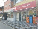 Bimar (J. Raimbekov Street No:18Б/1), süpermarket  Osh'tan