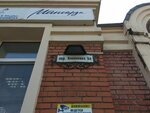 Apelsinovaya korochka (Plekhanova Lane No:5А), masaj salonları  Tomsk'tan