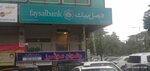 ATM Faysal Barkat Islamic Bank (No:39, Sector G-9, Sektor G-9 Markaz), atm'ler  Islamabad'dan