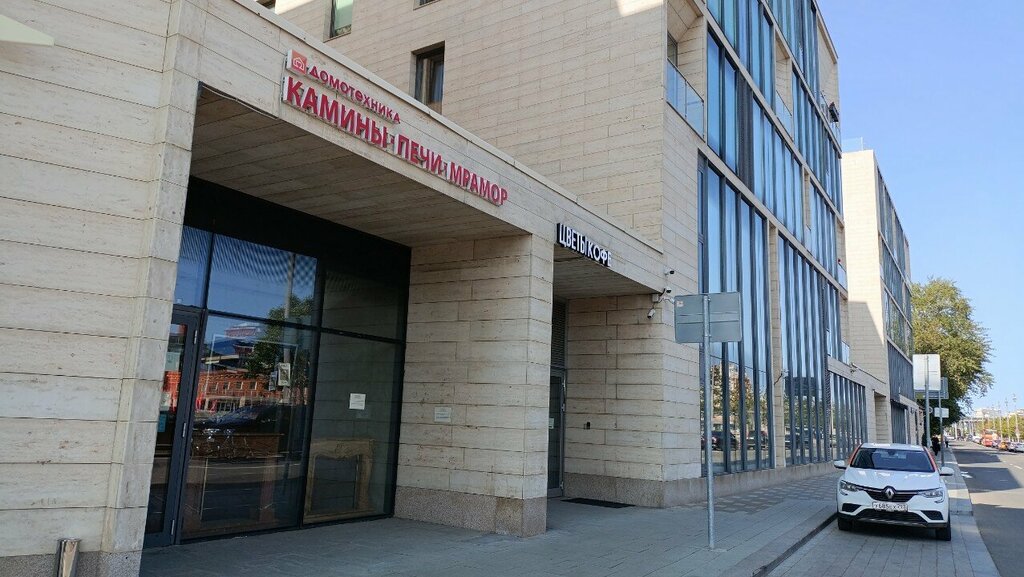 Çiçekçiler Цветы на набережной, Moskova, foto