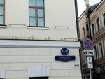 Zelyonaya tochka (Maroseyka Street No:6-8с1), i̇nternet hizmet sağlayıcıları  Moskova'dan