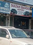 Sultan Bahoo Motors (Shabbir Sharif Road No:26, Sector G-11, Sector G-11 Markaz), otomobil satış galerileri  Islamabad'dan