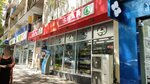 Tbc (Irakli Abashidzis Street No:41), ödeme terminali  Tiflis'ten