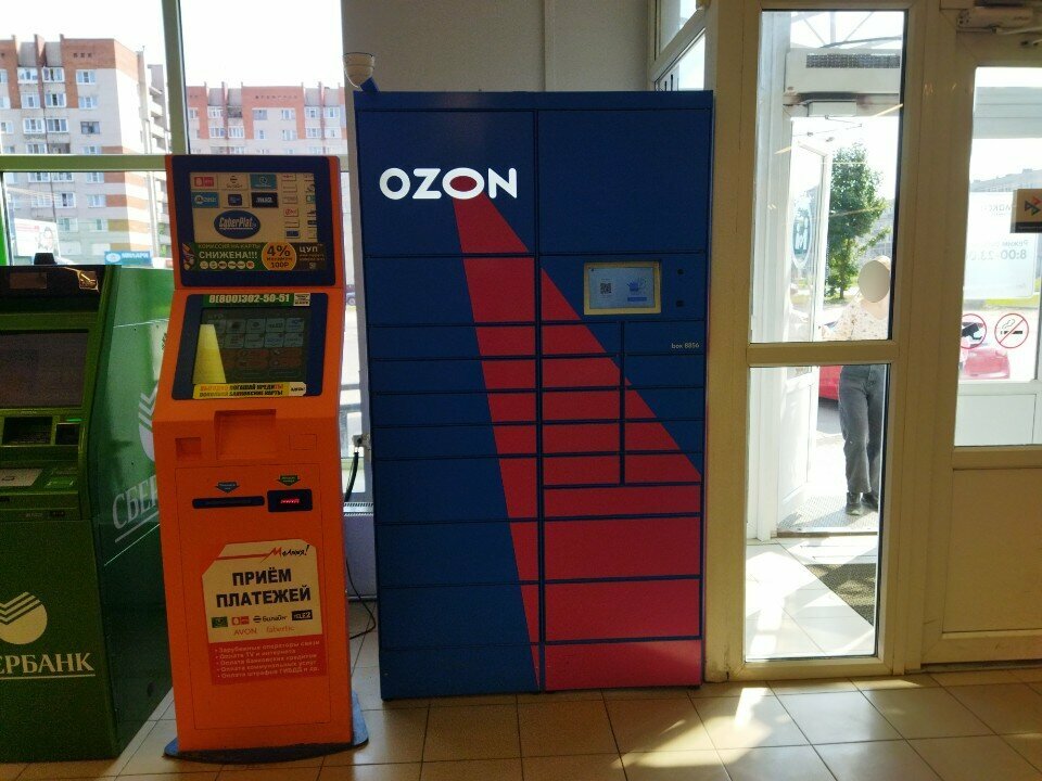Parsel otomatı Ozon box, Vologda, foto