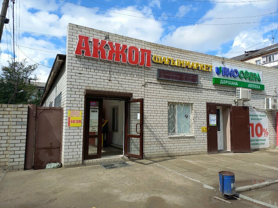 Market Ak Zhol, Semey, foto