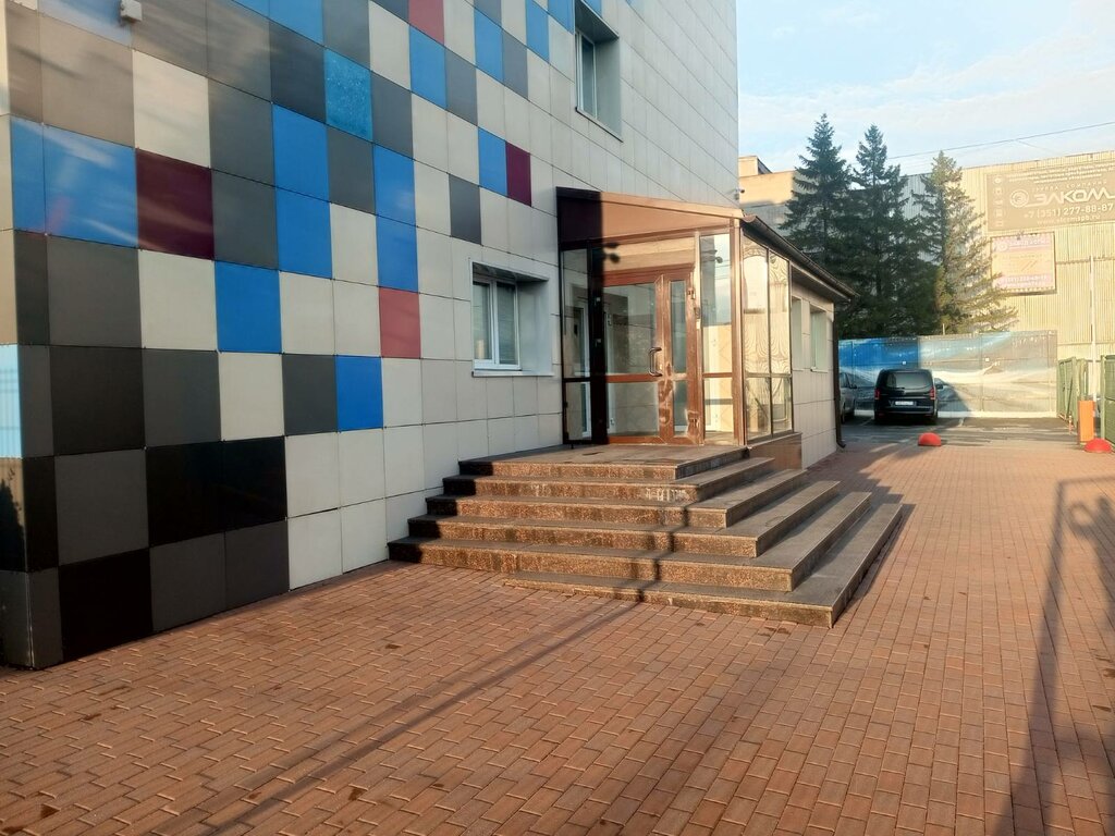 i̇ş güvenliği АС Безопасности, Çeliabinsk, foto