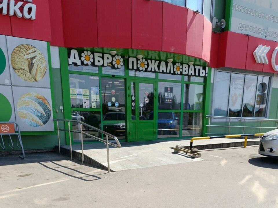 Süpermarket Pyatyorochka, Voronej, foto
