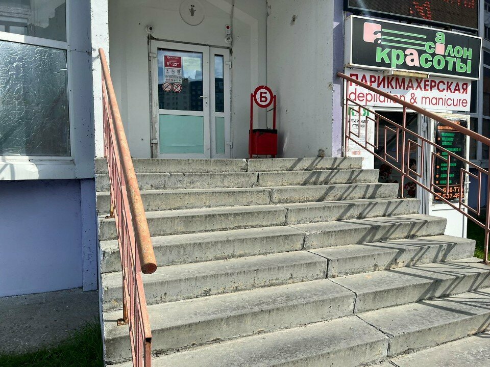 Alkollü içecekler Bristol, Nijnevartovsk, foto