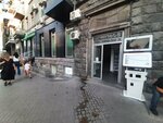 Alanda (Mashtots Avenue No:20), kozmetoloji, kozmetik salonları  Erivan'dan