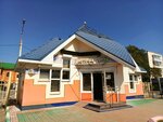 Музыка звёзд (Gorkogo Street No:вл20с8), diskler, plakalar  Stupino'dan
