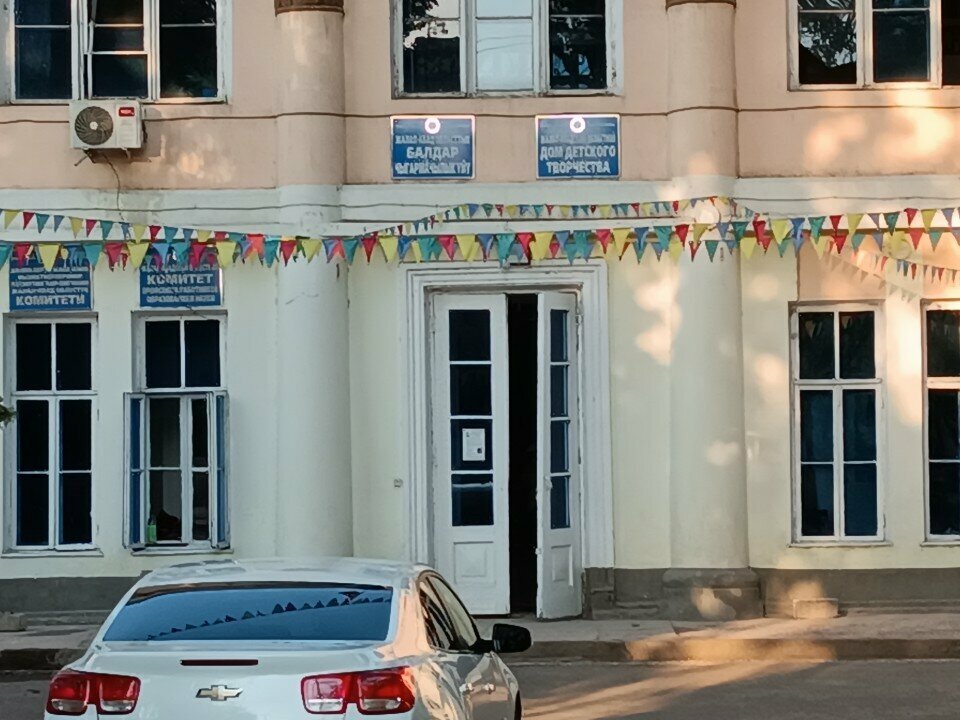 Dans okulları Школа танцев, Celalabat, foto