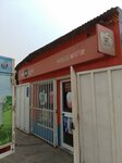 Loja (Luanda, Avenida Dr. António Agostinho Neto), market  Loanda'dan
