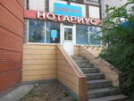 Advokat (Kresánskaıa kóshesi No:1А), hukuk büroları  Semey'den