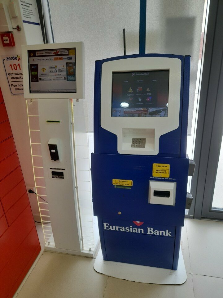 Ödeme terminali Eurasian Bank, Kızılorda, foto