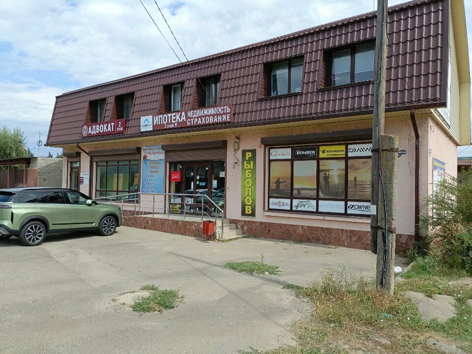 Balıkçılık ekipman firmaları Na kryuchke, Mikhaylovsk, foto