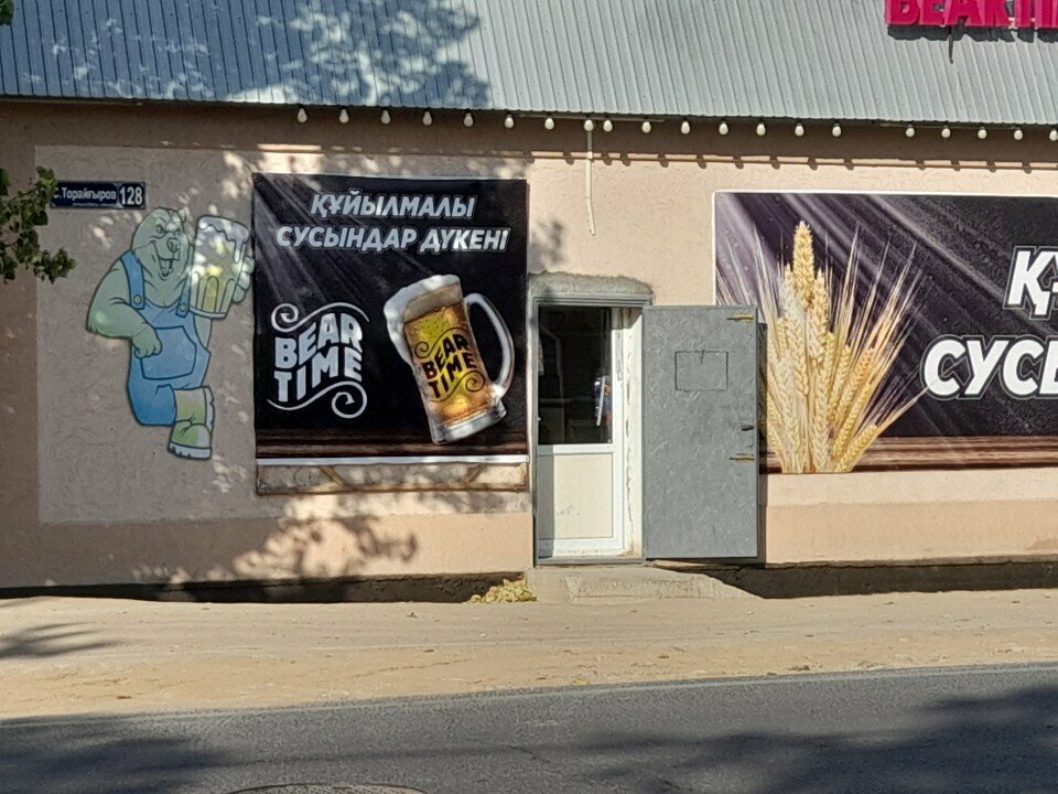 Alkollü içecekler Bear Time, Kızılorda, foto