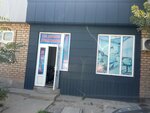 Shine (Osh Street No:71/2), özel ağız ve diş sağlığı klinikleri ve muayenehaneleri  Osh'tan