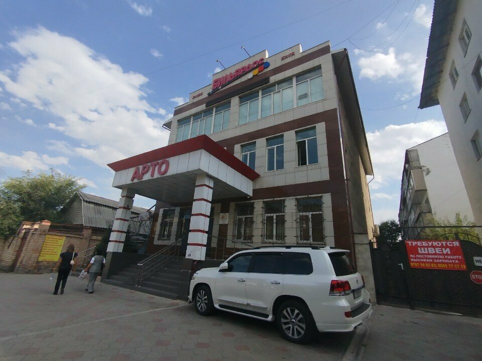 Bilardo salonları Бильярдный клуб, Bişkek, foto