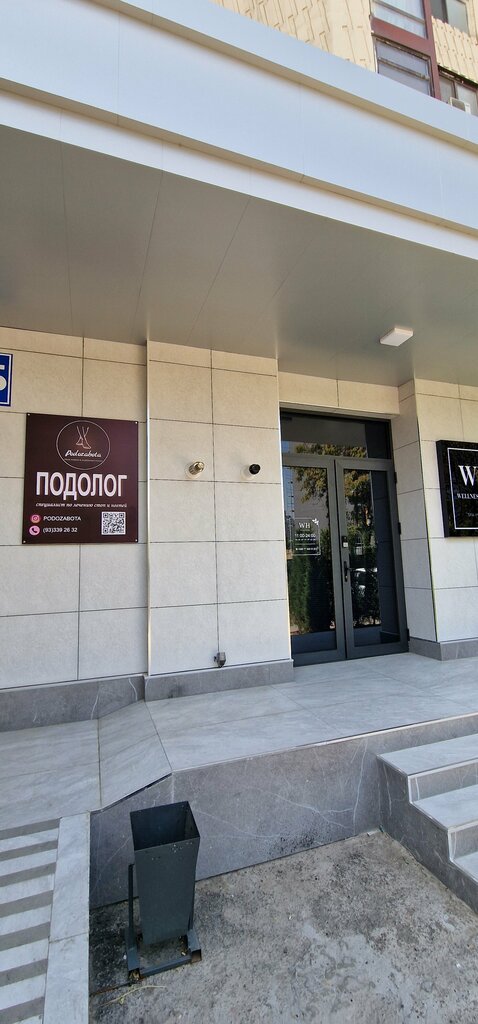 Podoloji Podozabota, Taşkent, foto