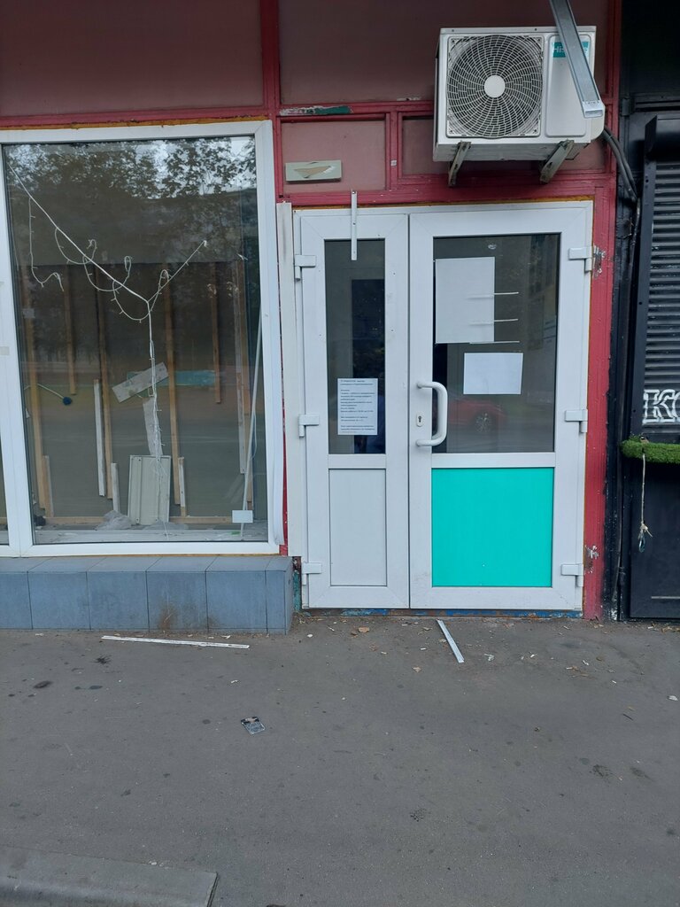 Teslimat noktası Ozon, Moskova, foto