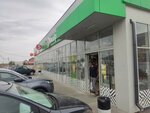 5post (Knyazevskiy pereulok No:112), teslimat noktası  Mikhaylovsk'tan