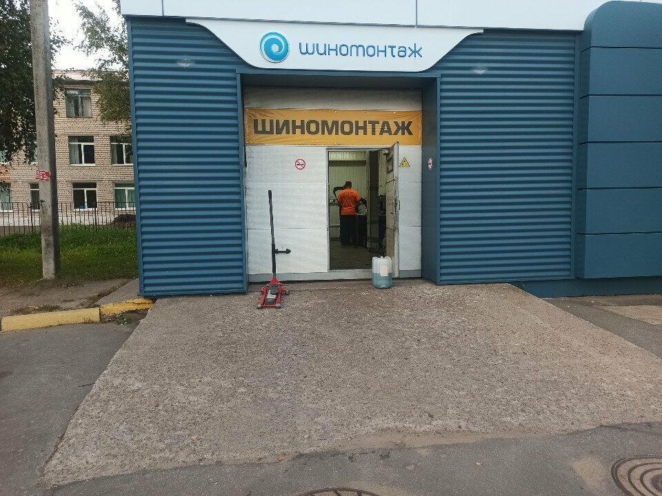 Oto lastik tamiri Tire Service, Velikiy Novgorod, foto